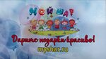Myshar.ru (Moskovskiy prospekt No:49В), kutlama ürünleri  Briansk'tan