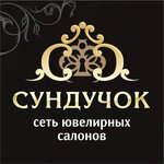 Сундучок (prospekt Lenina No:44А), kuyumcular  Gubaha'dan