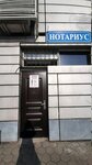 Notary Zhaksybaeva G. S. (Beıimbet Maılın kóshesi No:79), noterler  Almatı'dan