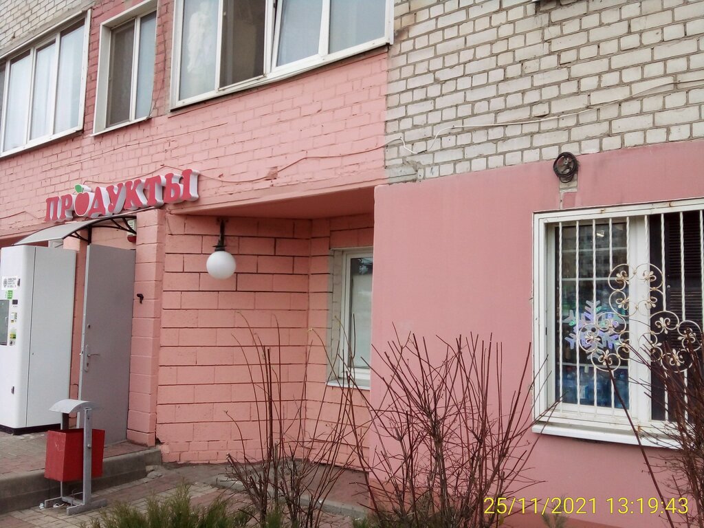 Market Ermolino, Belgorod, foto