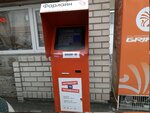 Payberry (Autonomous Republic of Crimea, Simferopol, Elevatornaya ulitsa), ödeme terminali  Simferopol'dan (Akmescit'ten)