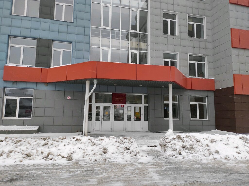 Üniversiteler Fakultet prirodoobustroystva Agau, Barnaul, foto