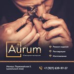 Aurum (Первомайская улица No:5), kuyumcu atölyeleri  Meleuz'dan