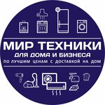 Mir Tehniki (Malinovskogo Street No:27А), beyaz eşya mağazaları  Rostov‑na‑Donu'dan