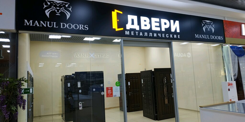 Kapılar Manul doors, Kursk, foto