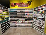 Klimenok Smoke Shop (Kuryzhova Street No:3), elektronik sigara satış noktaları  Domodedovo'dan