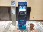 Банк ВТБ, банкомат (Vorontsovskaya Street No:21Ас1), atm'ler  Moskova'dan