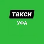Такси Межгород (No:1, mikrorayon Aeroport, Bulgakovo Village), taksi  Başkurdistan'dan