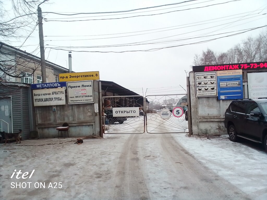 Çıkma yedek parça Авторазбор, Ulyanovsk, foto