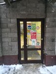 5Post (Pervomayskaya Street No:42к3), teslimat noktası  Moskova'dan