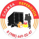 Gruzoperevorzki, Pereezd, gruzhiki (Suvorovskaya Street No:79), nakliye firmaları  Novorossiysk'ten