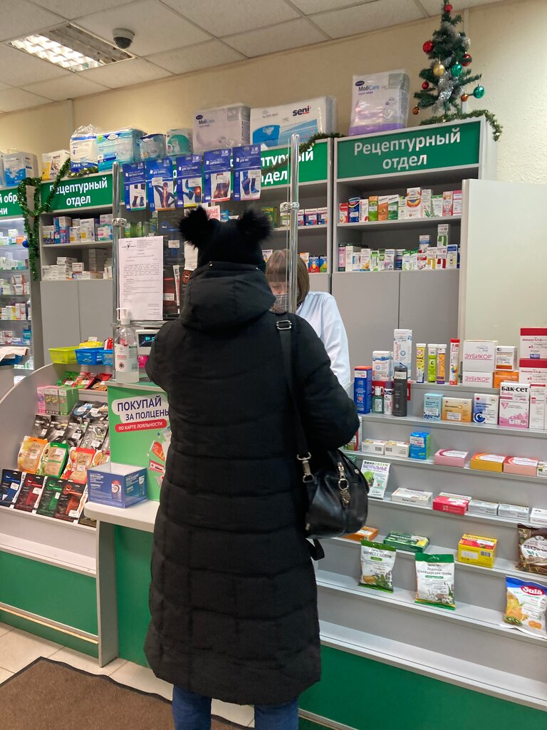 Eczaneler Мелодия здоровья, Saint‑Petersburg, foto