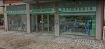 Ortopedia Previtali (Lombardy, Bergamo, Via Passo del Gavia), ortopedik ürünler  Bergamo'dan