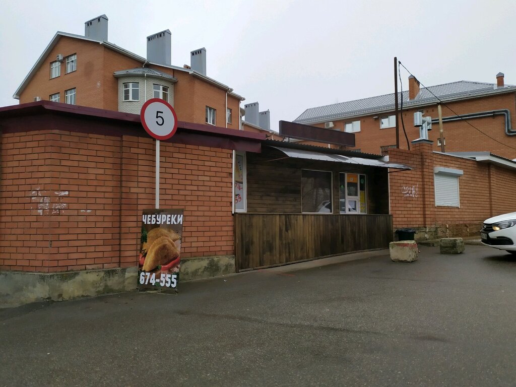 Ekmek fırını Осетинские пироги, Stavropol, foto