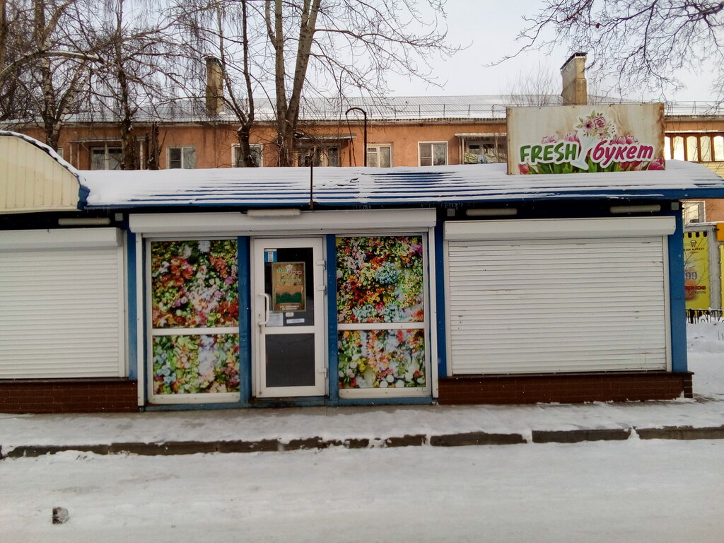 Çiçekçiler Fresh buket, Kamenka, foto