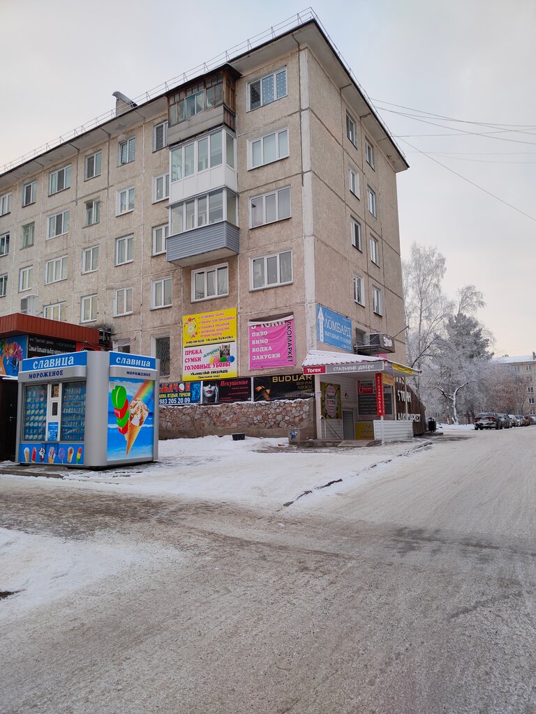 Kutlama ürünleri Larchik creative idea, Sosnovoborsk, foto