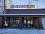 Шаурма № 1 (Ryazan municipal district, M-5 Ural, 205-y kilometr, 22), kafe  Riazanskaya oblastından