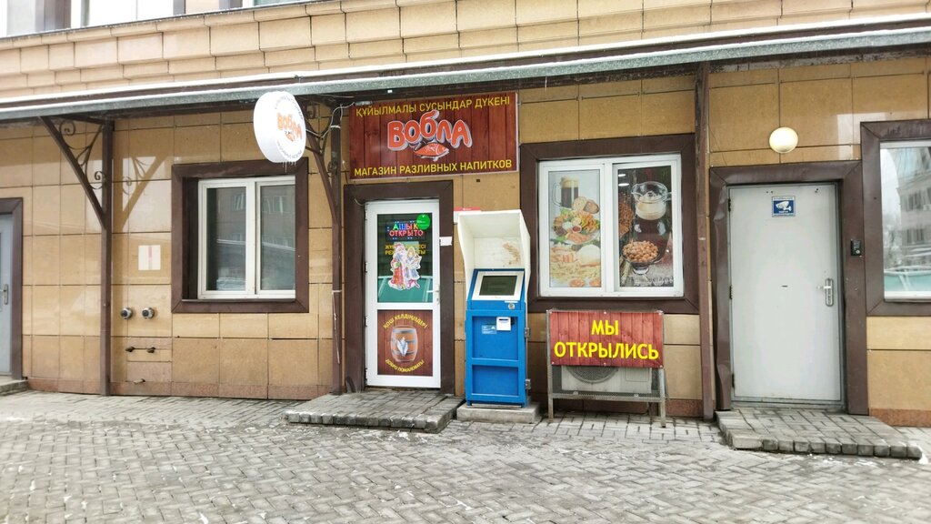 Bira dükkanı Вобла, Almatı, foto
