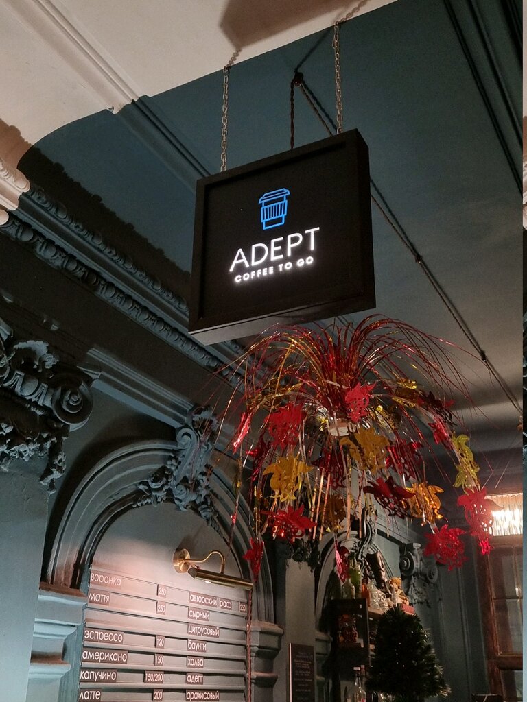 Kahve dükkanları Adept Coffee To Go, Saint‑Petersburg, foto
