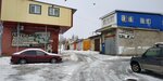 Avtoservis Alex Car (Zavodskaya Street No:27А, mikrorayon Kurskogo Zavoda Traktornykh Zapchastey), otomobil servisi  Kursk'tan