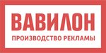 Vavilon (ulitsa Komsomolskaya Roshcha No:43), açıkhava reklamcılığı  Kaluga'dan