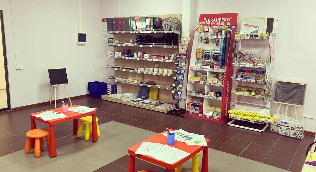 Kırtasiyeler Канцпомощь, Moskova ve Moskovskaya oblastı, foto