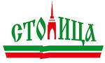 Stolitsa (Levo-Bulachnaya Street No:16), seyahat acenteleri  Kazan'dan
