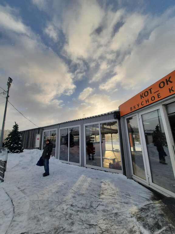 Buz pateni pistleri Everest Service, Moskova, foto