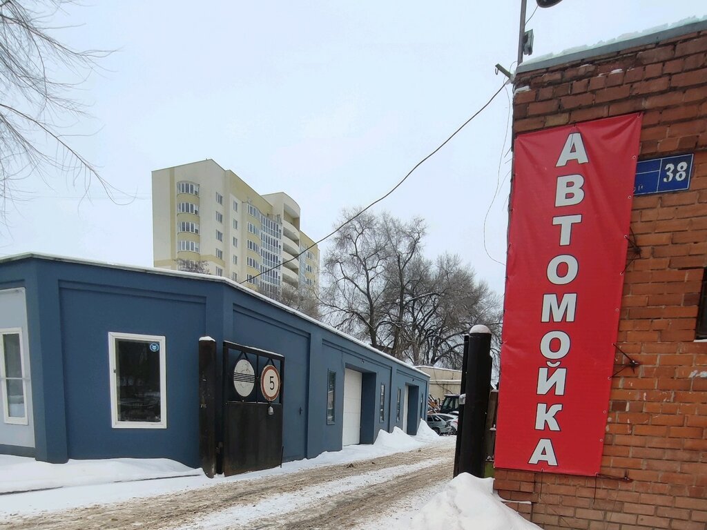 Oto yıkama Avtomoyka 24 Lyuks, Voronej, foto