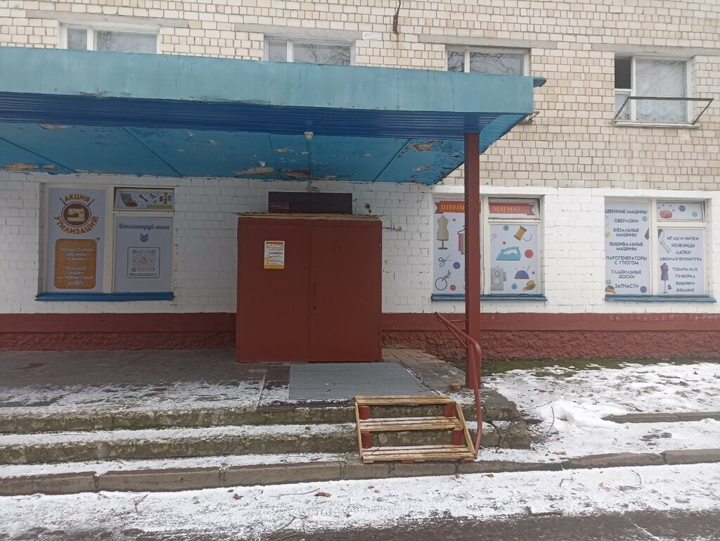 Kıyafet tamiri Швейный магнат, Gomel, foto