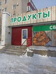 Oazis (Severo-Sadovaya ulitsa No:2), market  Kirov'dan