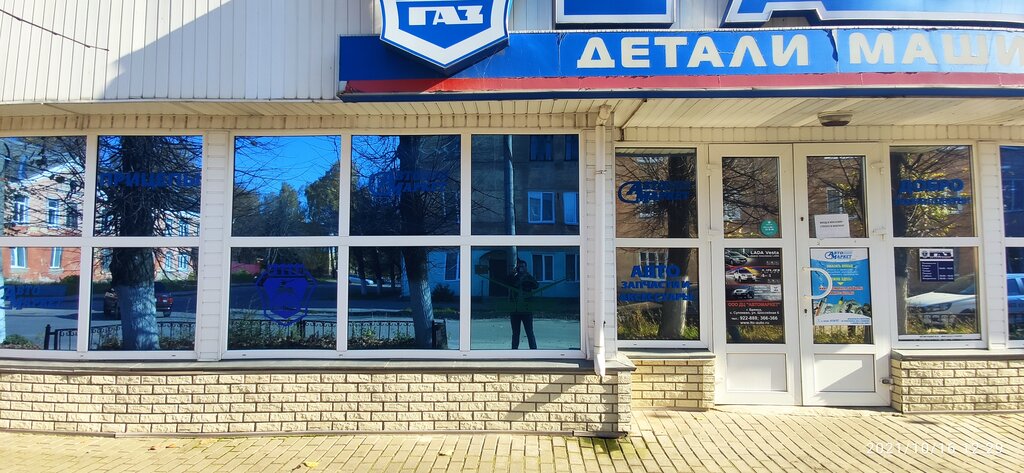 Otomobil yedek parçaları Автозапчасти Лада УАЗ ГАЗ, Klintsy, foto