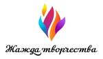 Jazhda Tvorchestva (Suschyovsky Val Street No:43с2), meslek kursları  Moskova'dan