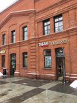 Tabak (Nizhny Susalny Lane No:5с2), tütün, sigara mağazaları  Moskova'dan