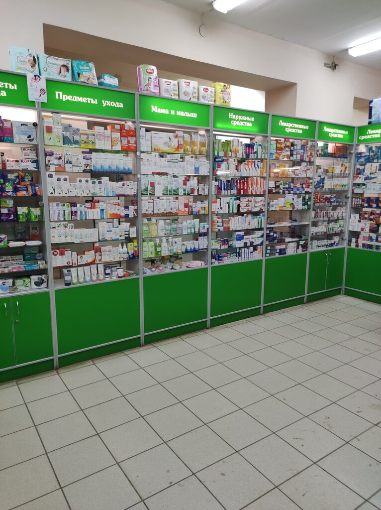 Eczaneler Алоэ, Vladimir, foto