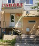Jadore (Kozatska vulytsia No:14), güzellik salonu  Energodar'dan
