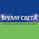 Vremya Sveta (5th Predportoviy Drive No:3), aydınlatma teknolojileri  Saint‑Petersburg'dan