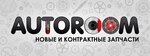 Autoroom (Borodinskaya street No:20Ас4), otomobil yedek parçaları  Vladivostok'tan