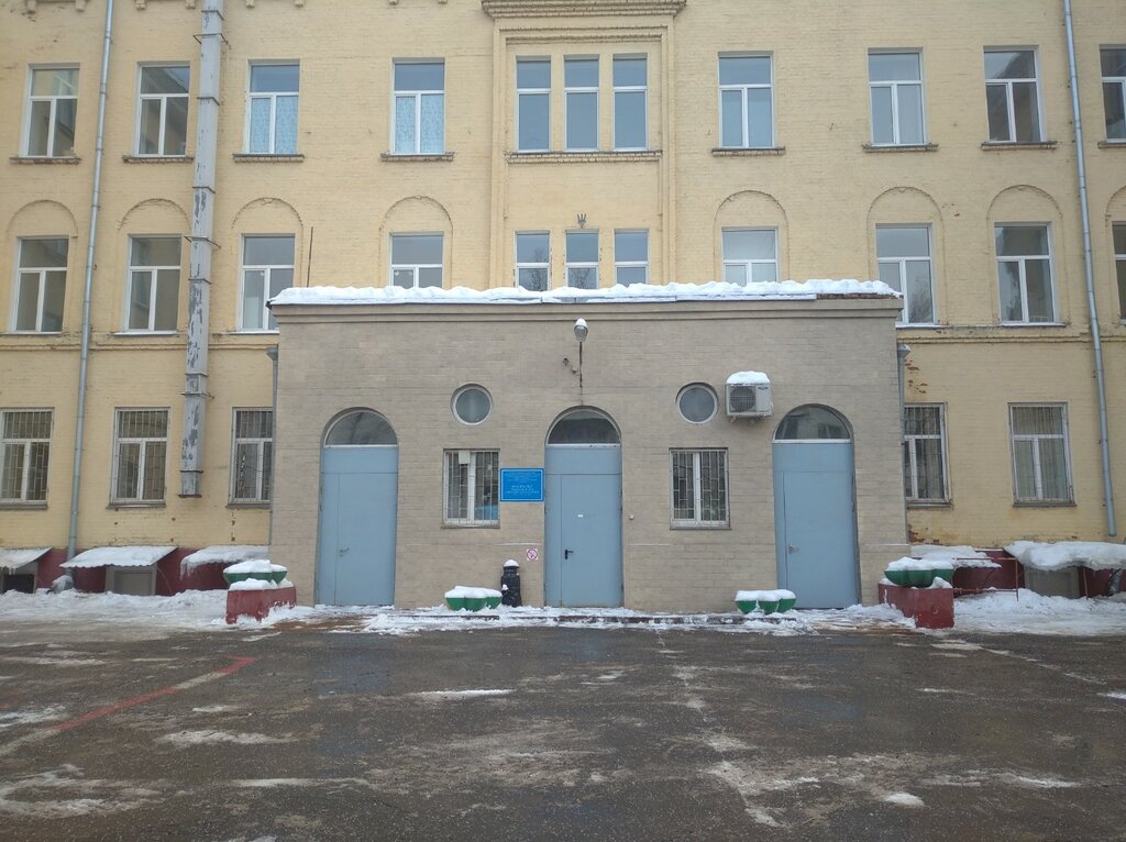 Doğumevleri С. П. Боткина, филиал № 2, акушерское отделение патологии беременных, Moskova, foto