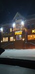 Ray (Solnechnaya ulitsa No:49, derevnya Isakovo), kafe  Tataristan'dan