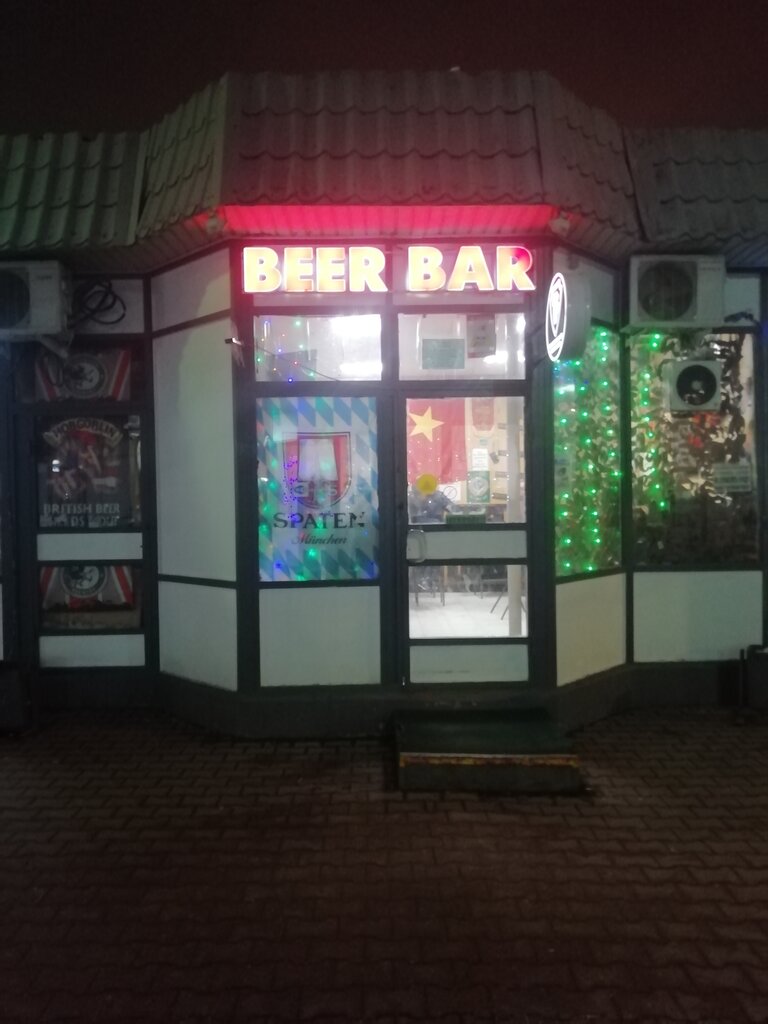 Bira dükkanı Razlivnye Napitki, Moskova, foto