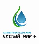 Chisty mir+ (Bolshaya Sankt-Peterburgskaya Street No:39с4), halı yıkamacılar  Velikiy Novgorod'dan