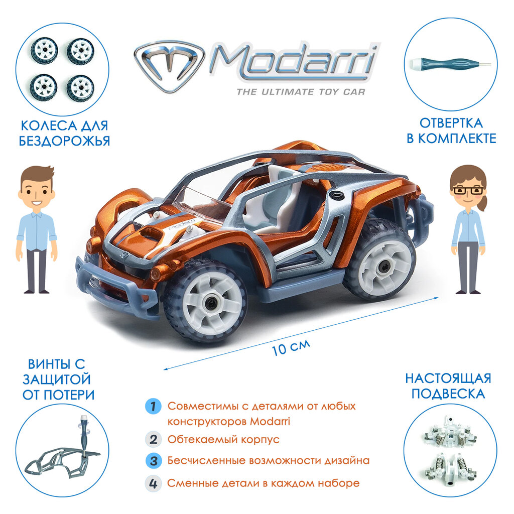 Çocuk ürünü toptancıları SPL-Technik Rus, Moskova ve Moskovskaya oblastı, foto
