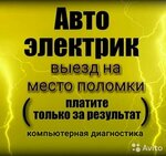 Vskrytiye avtomobilya (ulitsa Neftyanikov No:25), çekici hizmeti  Nijnevartovsk'tan
