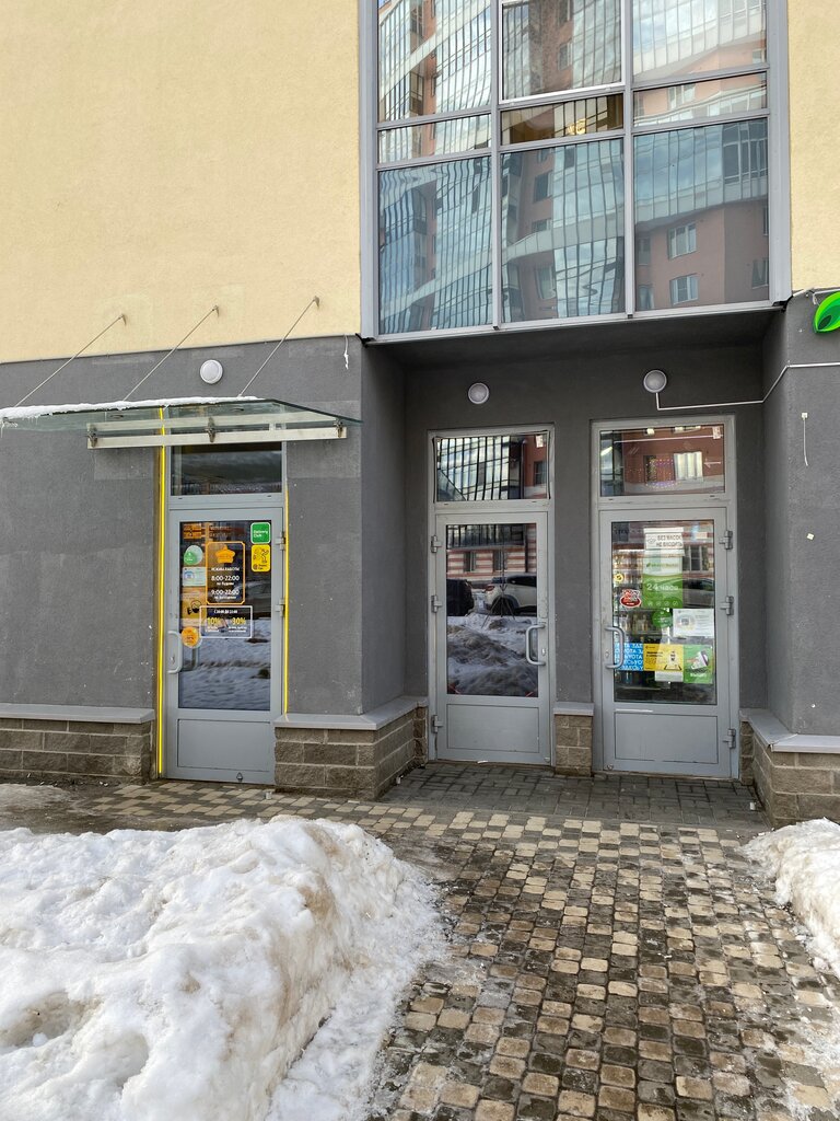 Kuru temizlemeciler Ателье-Химчистка, Saint‑Petersburg, foto