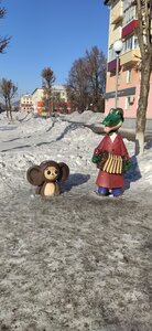 Гена и Чебурашка (Kemerovo — Kuzbass Region, Mezhdurechensk, Kommunisticheskiy prospekt), park, sokak heykeli  Mejdureçensk'ten