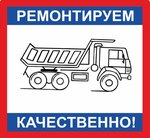 Magazin Remontnykh Zapchastey (Rakitovskoye Highway No:38), otomobil yedek parçaları  Samara'dan