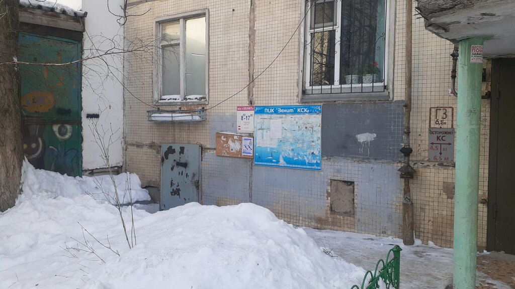 Konut servisleri kuruluşları Zenit, Astana, foto