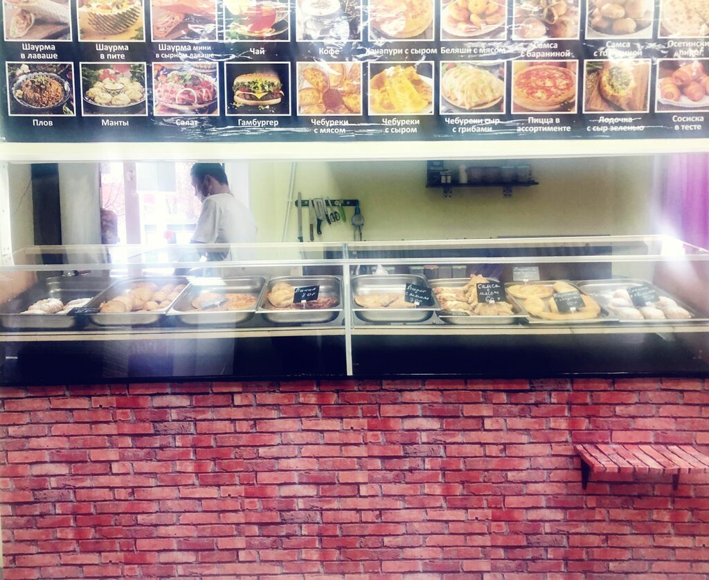 Kafe Шаурма, Moskova, foto