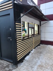 ШаурLove (Starovskaya ulitsa No:32, posyolok Volginskiy), fast food  Vladimirskaya oblastından